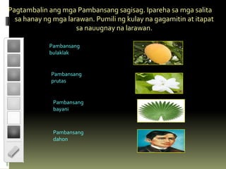 Multiple mouse sample pambansang sagisag | PPTX
