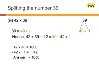 Multiplication 4 | PPTX