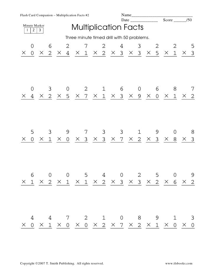 Multiplication Fluency Drill Math Facts Multiplication Fluency Drill Math Facts