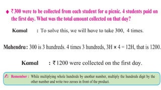 Multiplication_ The Box Method.pptx