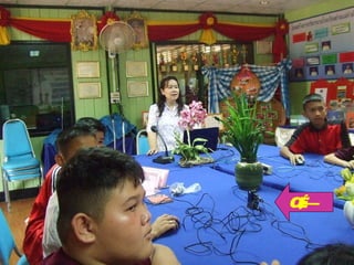 การใช้ Multipoint mouse | PPT