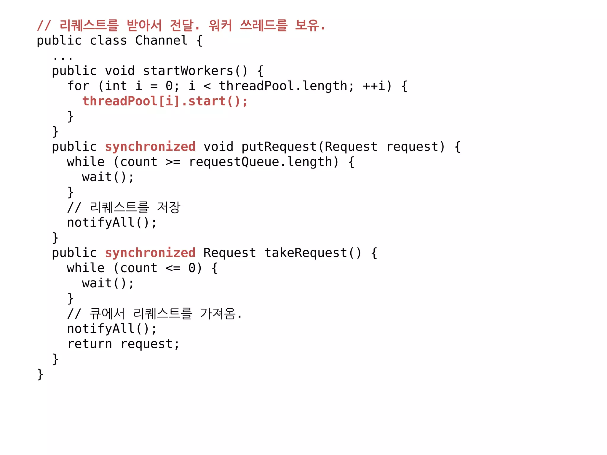 Multithread design pattern | PDF
