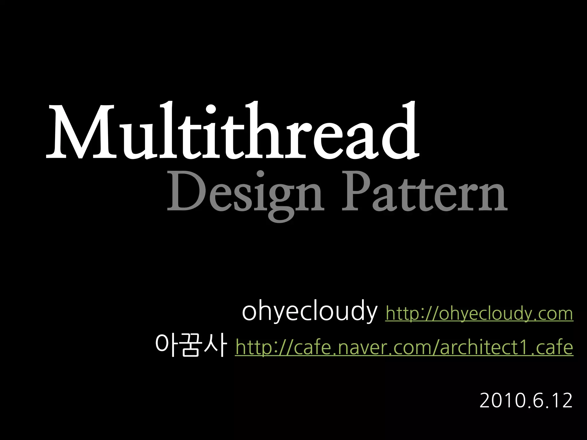 Multithread Design Pattern Ppt