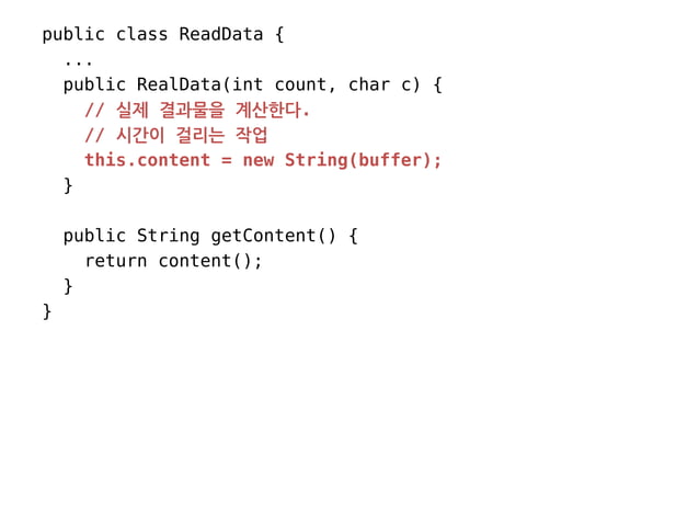 Multithread design pattern | PDF