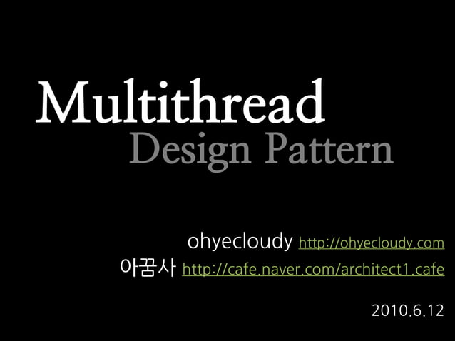 Multithread design pattern | PPT