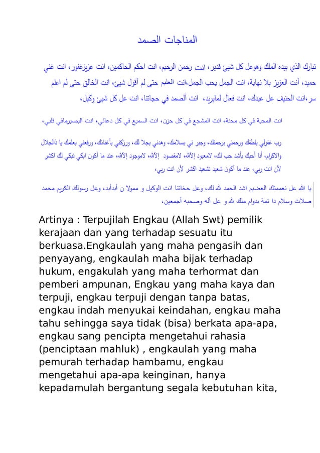 Munajat assomad | PDF