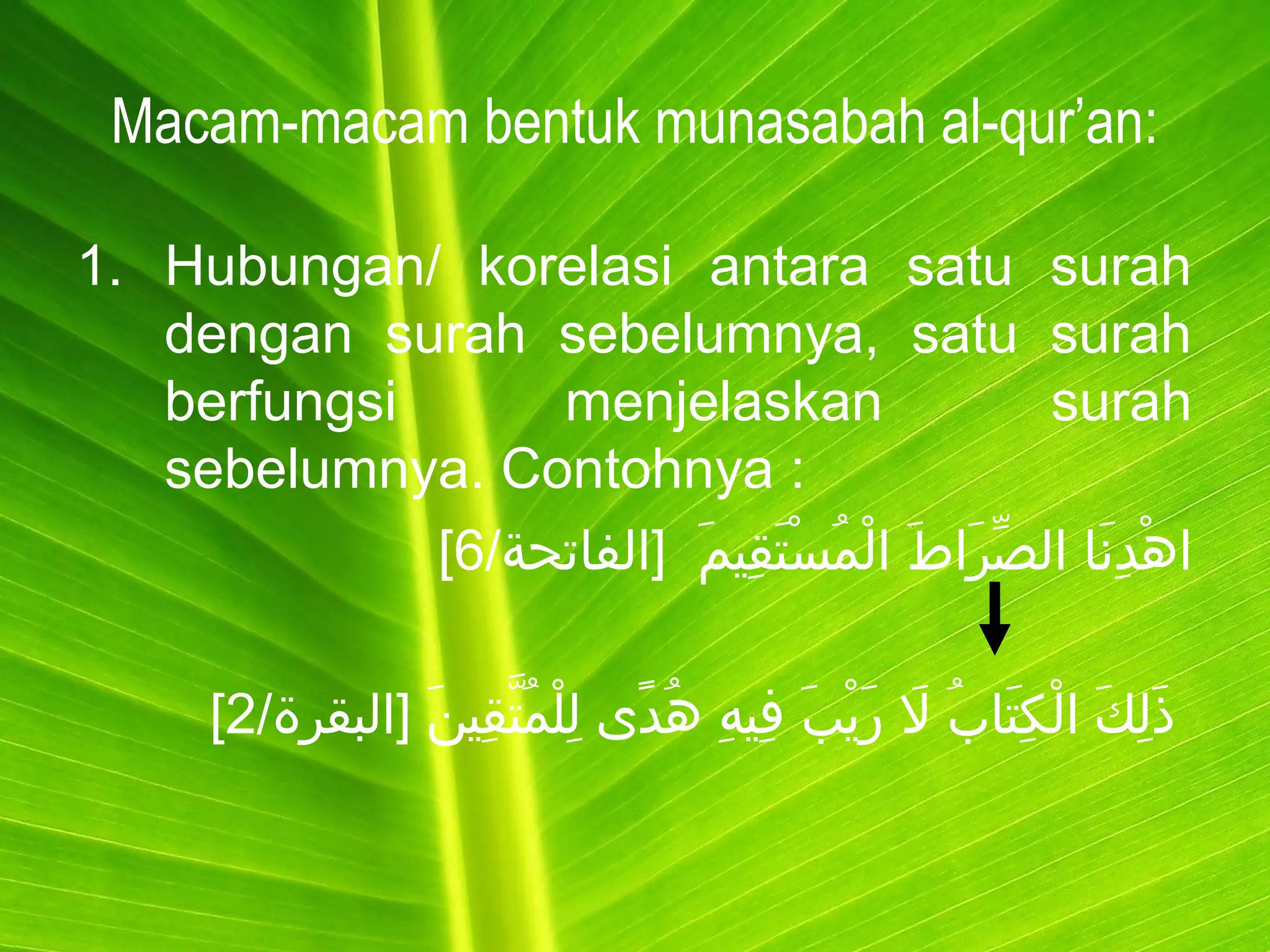 Munasabah al qur’an | PPT