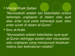 Munasabat al quran | PPT