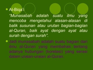 Munasabat al quran | PPT
