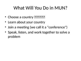 MUN_forKids developing_Presentation.pptx