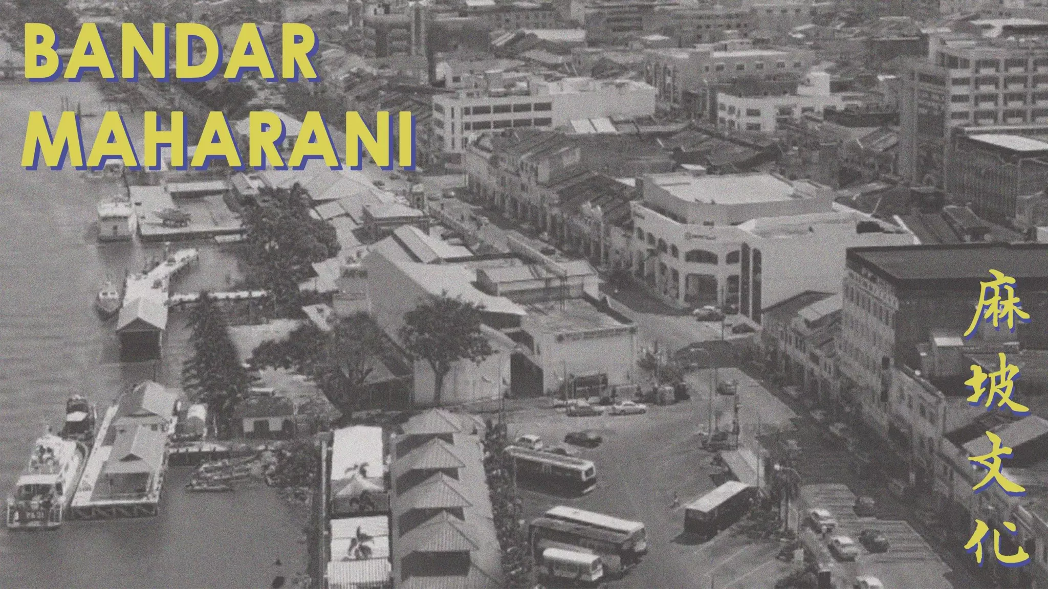 Muar Site Analysis Report | PPT