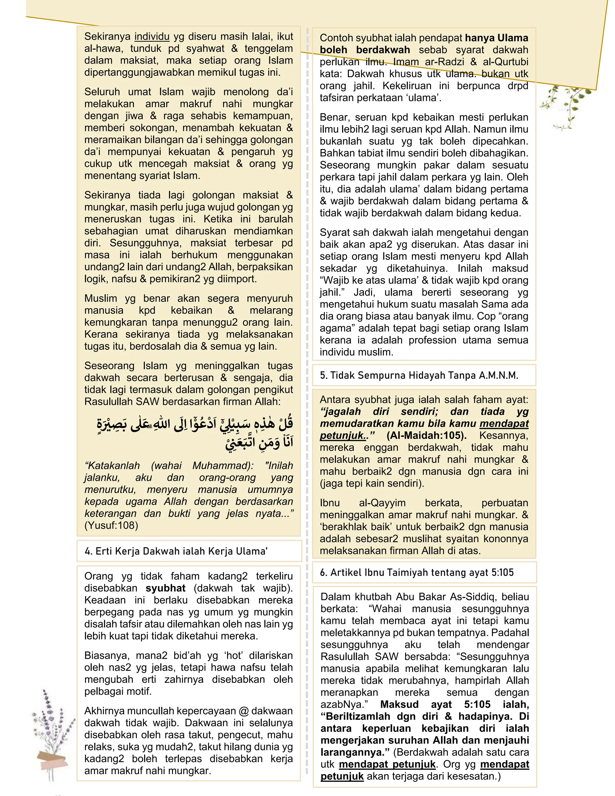 Muntolak Bab 4 Kewajipan Dakwah ke Jalan Allah | PDF