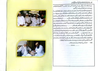 Muqaddima shaheed namoos risalat ghazi malik muhammad mumtaz qadri shaheed | PDF
