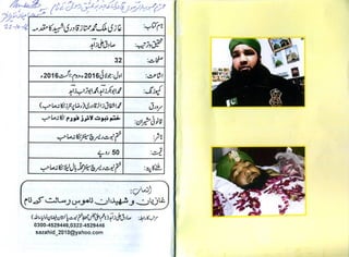 Muqaddima shaheed namoos risalat ghazi malik muhammad mumtaz qadri shaheed | PDF