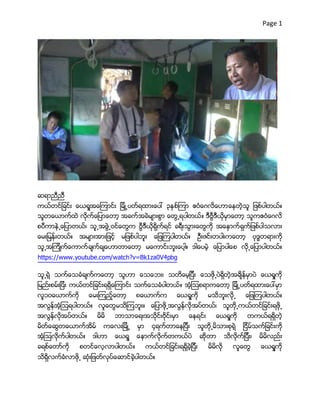 Murann.2017.03.46pages | PDF