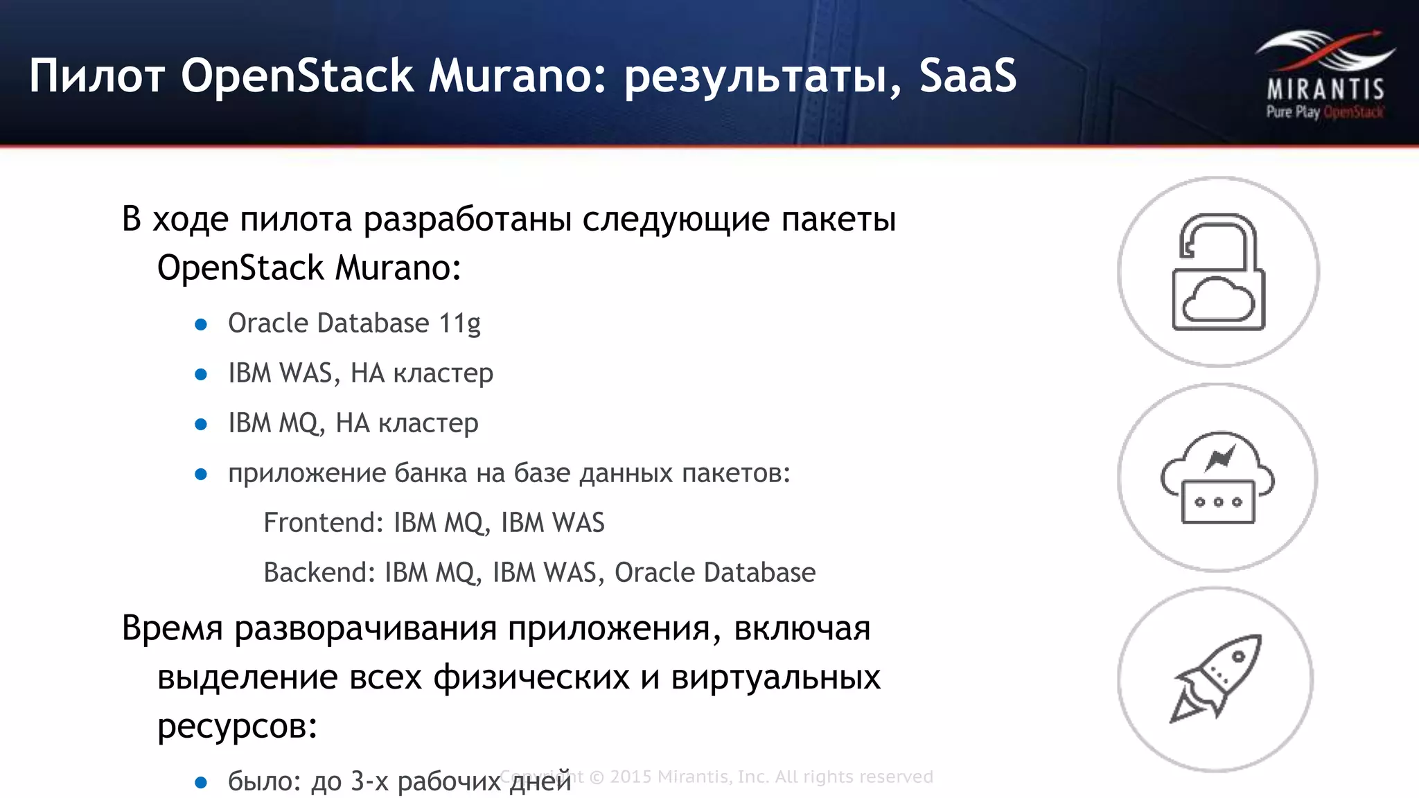 OpenStack Murano: управления приложениями в облаке на платформах Linux, Solaris и Windows | PPTX ...