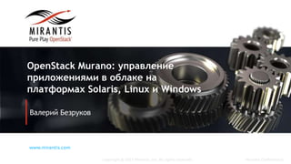 OpenStack Murano: управления приложениями в облаке на платформах Linux, Solaris и Windows | PPTX ...