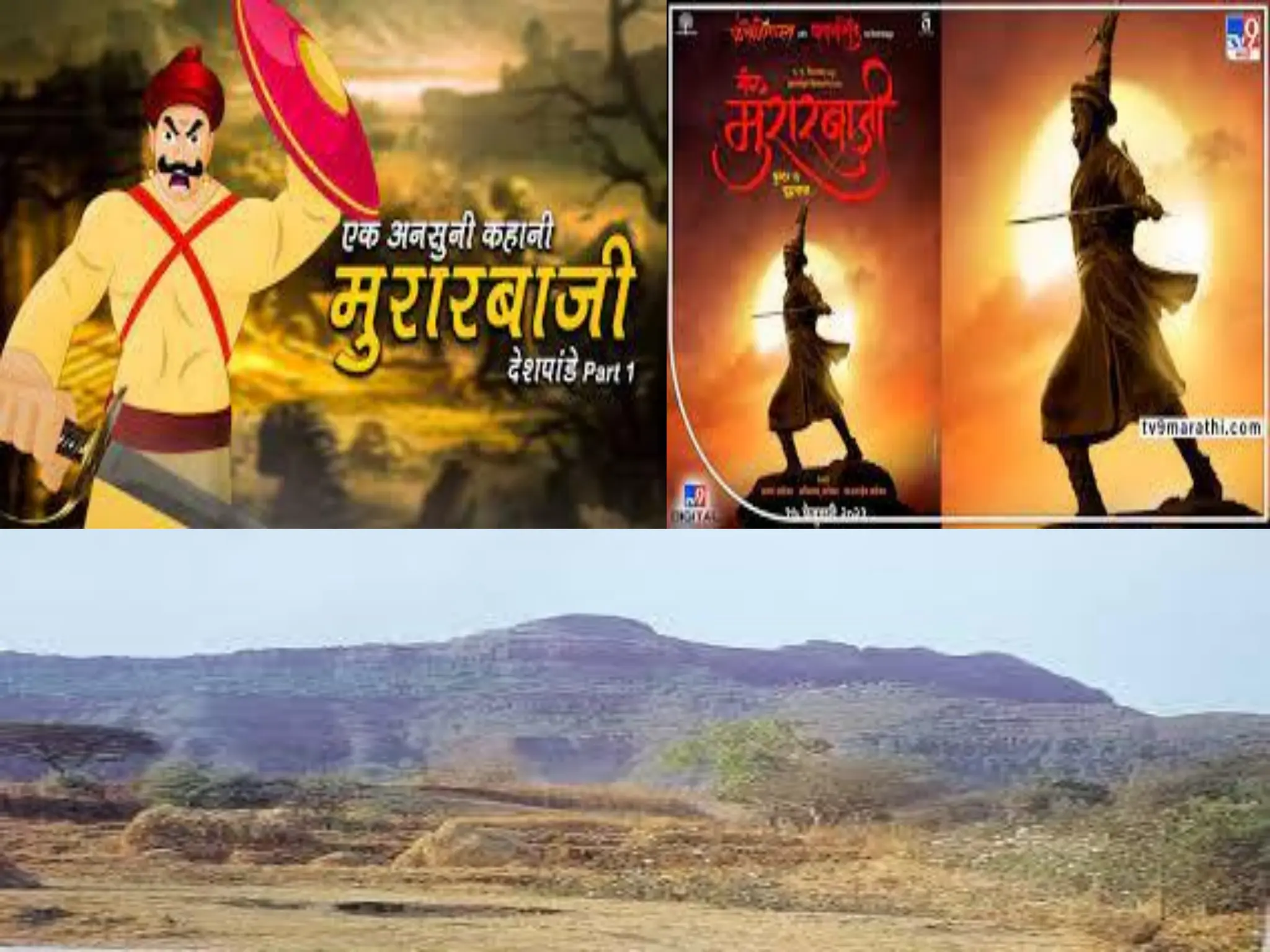 murarbaji deshpande.the great warrier of maratha kingdom | PDF ...