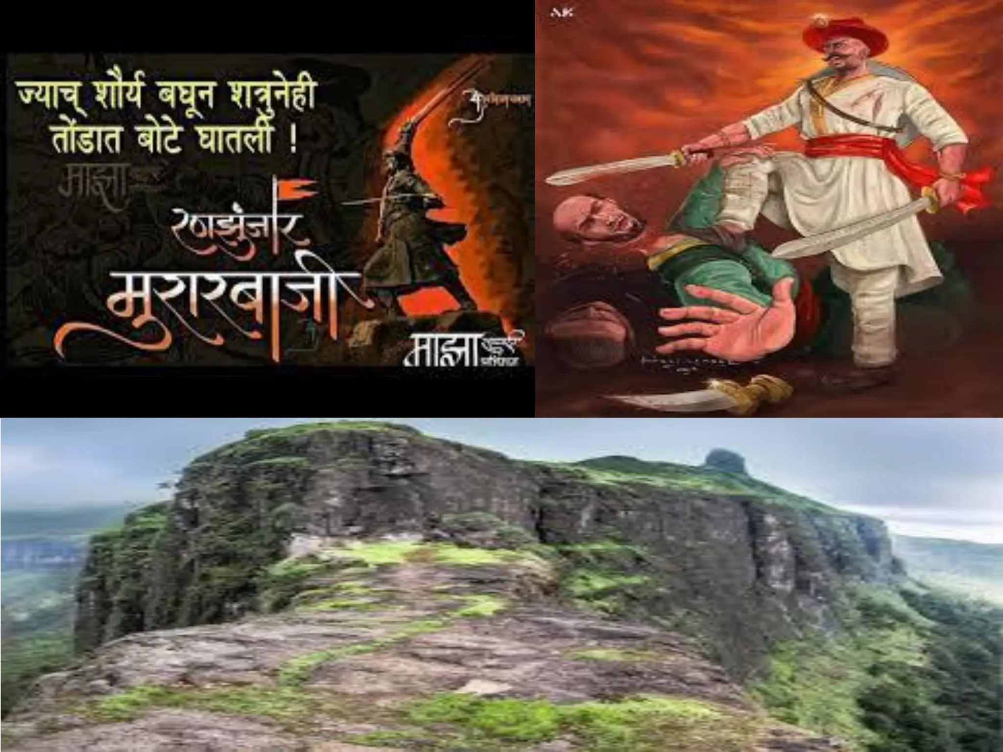 murarbaji deshpande.the great warrier of maratha kingdom | PDF ...