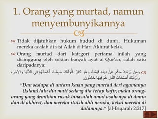 Murtad - Fiqh IIHS | PPTX