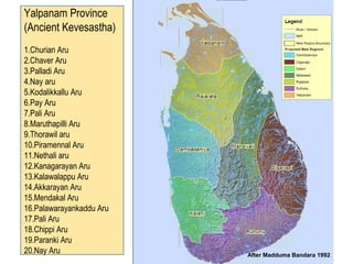 Sharing water for a better future | PPT