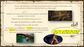 Prophets of Bani Israel: Musa and Harun Presentation | PPTX