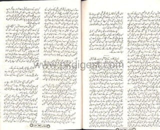 Musafat teh hoi by sumera mumtaz khan | PDF | Islam | Religion ...