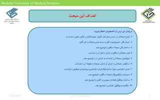 Muscle physiology skeletal muscle | PPTX
