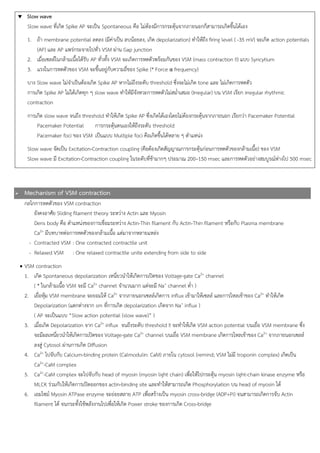 MUSCULAR PHYSIOLOGY.pdfMUSCULAR PHYSIOLOGY.pdfMUSCULAR PHYSIOLOGY.pdf