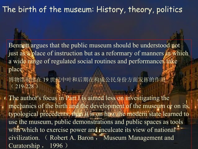 museum as power （a introduction about the history of museum） | PPT