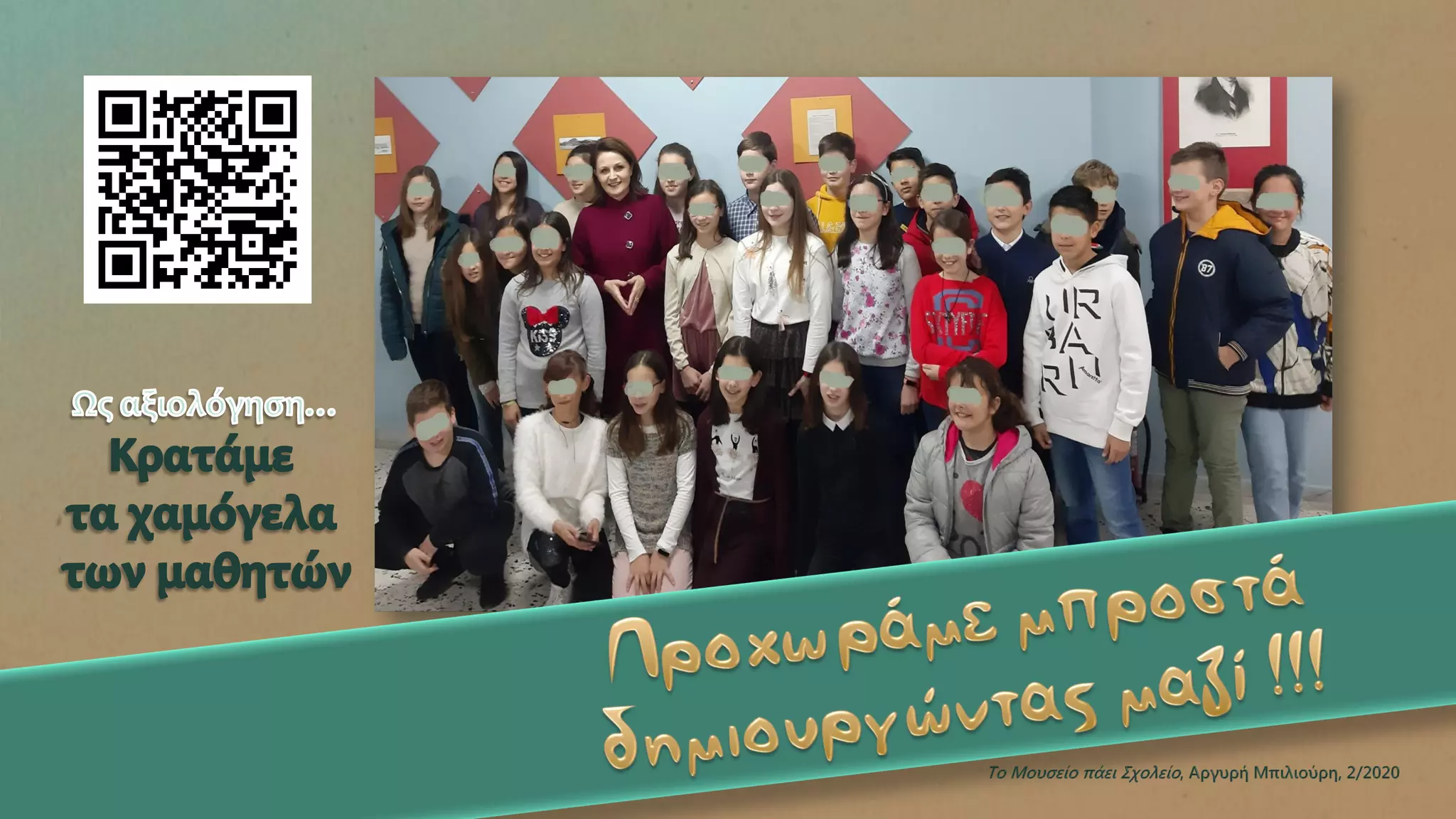 Museum education 7 2-2020 | PDF