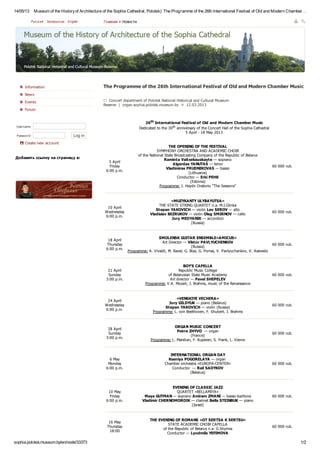 Luis Lugo piano recital Festival Museum of the history of architecture ...