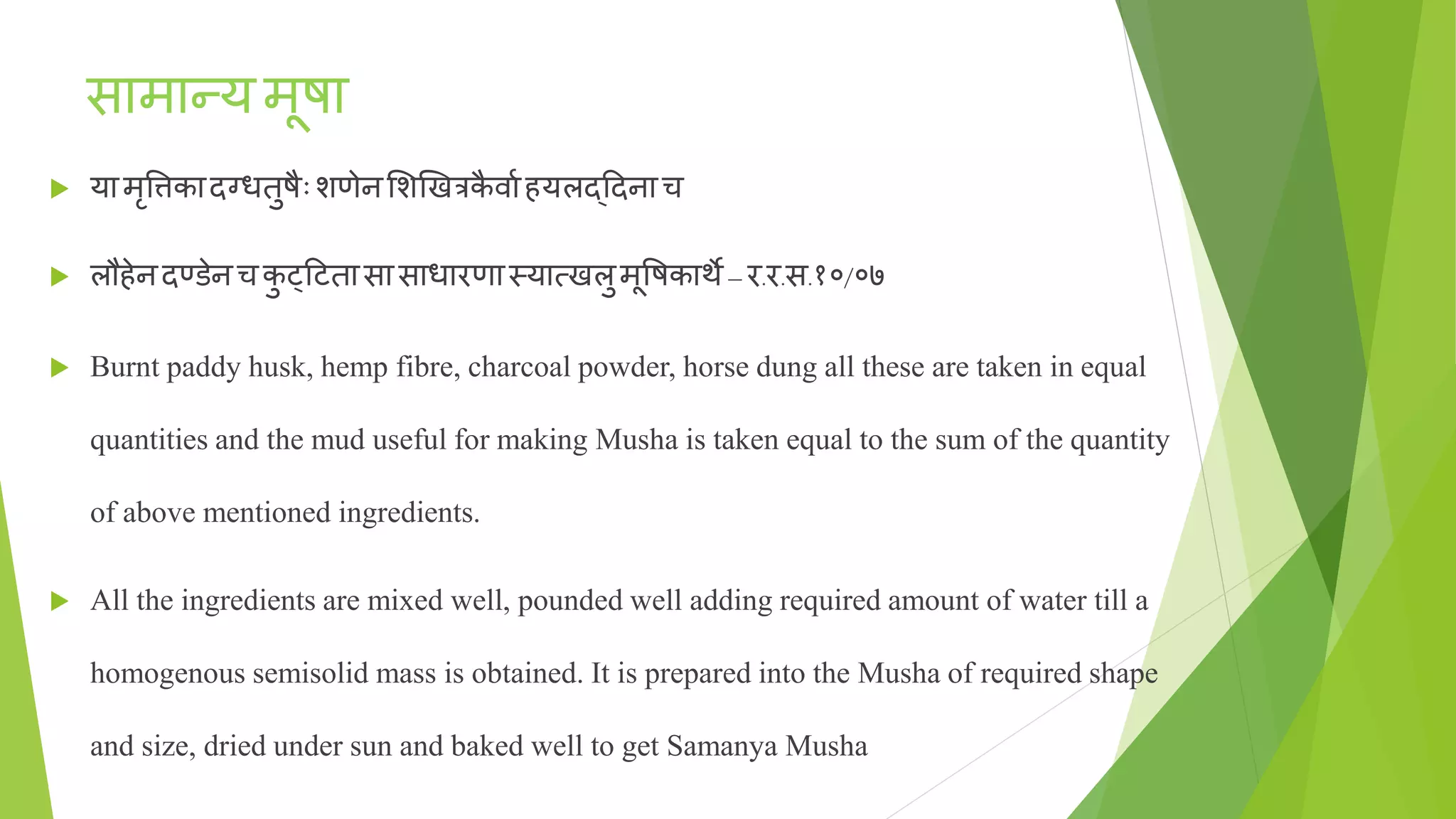 Brief description & application of Musha (Crucible) | PPTX