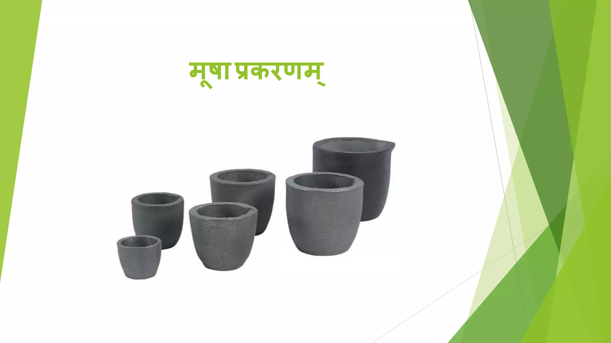 Brief description & application of Musha (Crucible) | PPTX