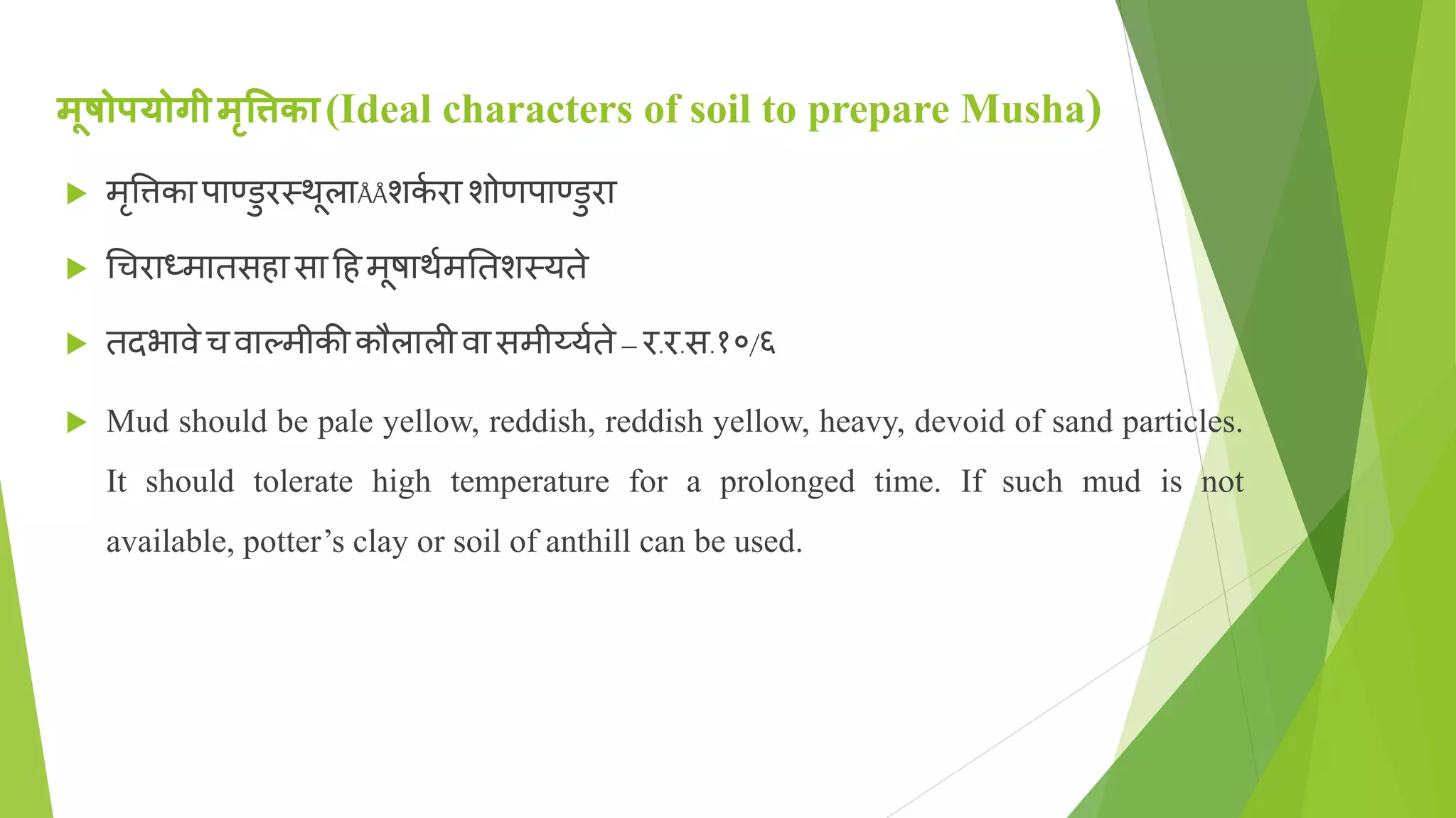 Brief description & application of Musha (Crucible) | PPTX