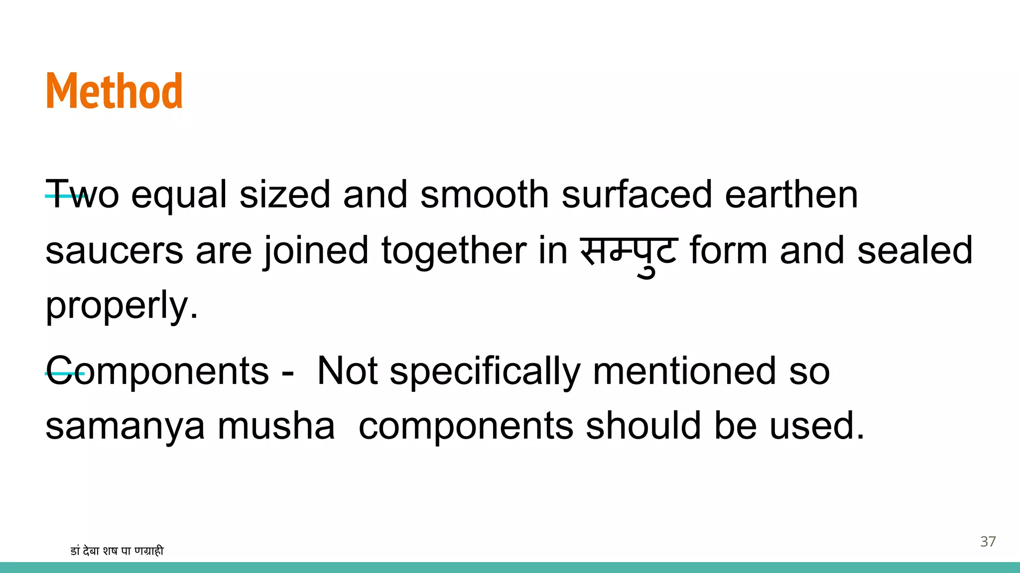 Musha mudra & sandhi | PDF