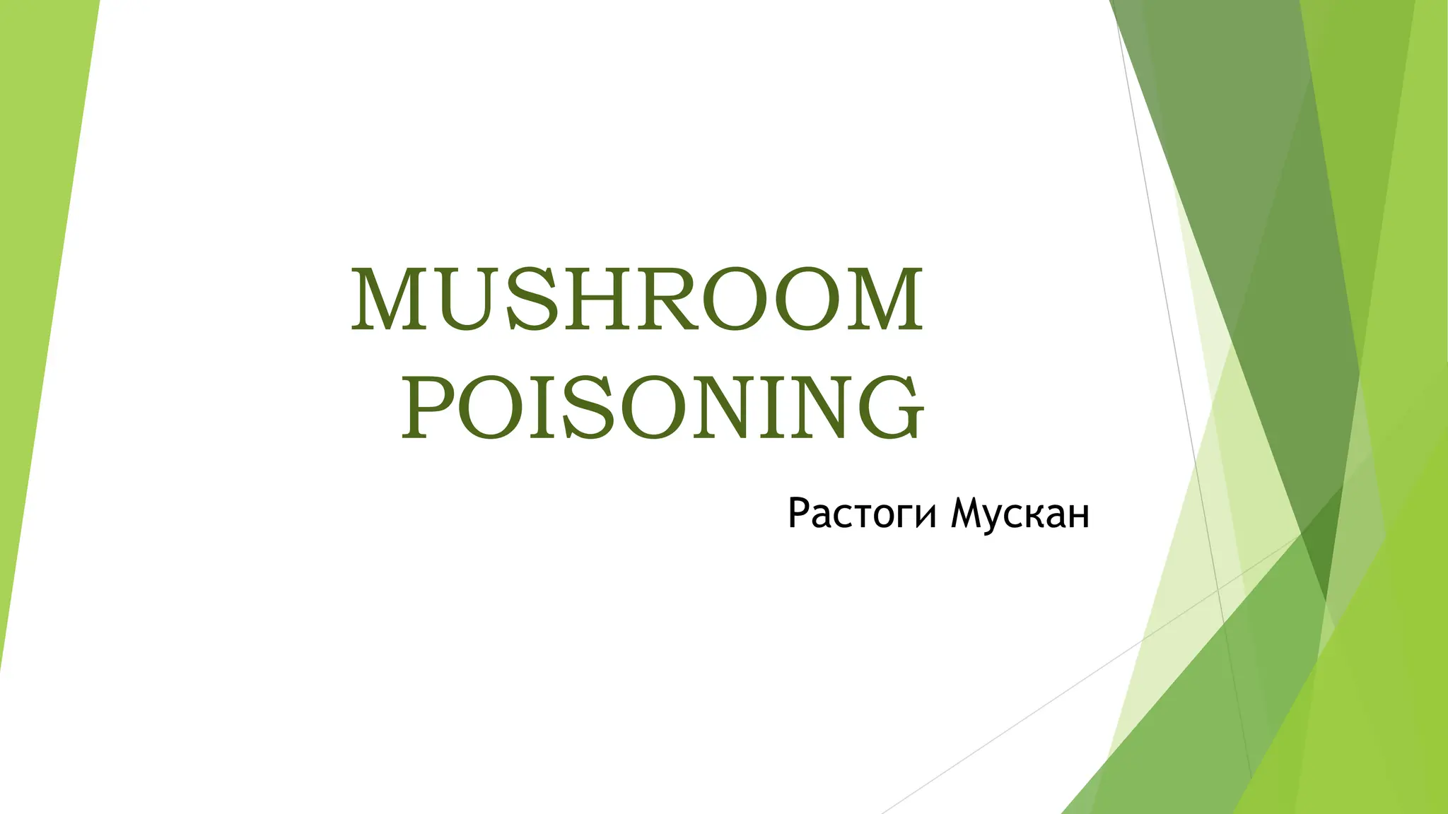MUSHROOM POISONING.pptx