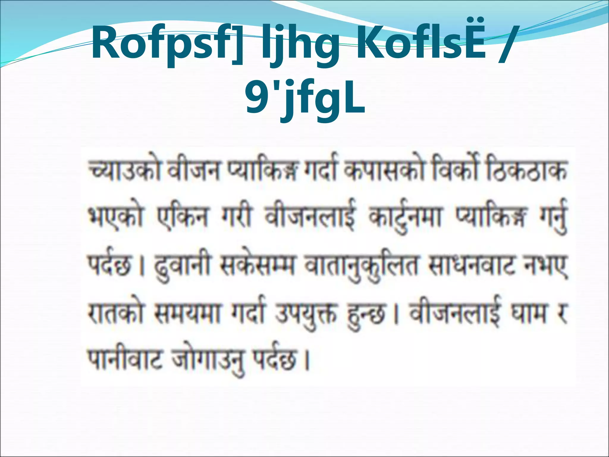 Mushroom spawn production.ppt