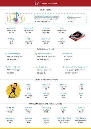 dictionary music.pdf | Music | Entertainment