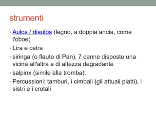 Musica antica | PPTX