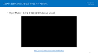 Music classification recommender system | PPT