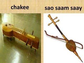 Chakee Instrument