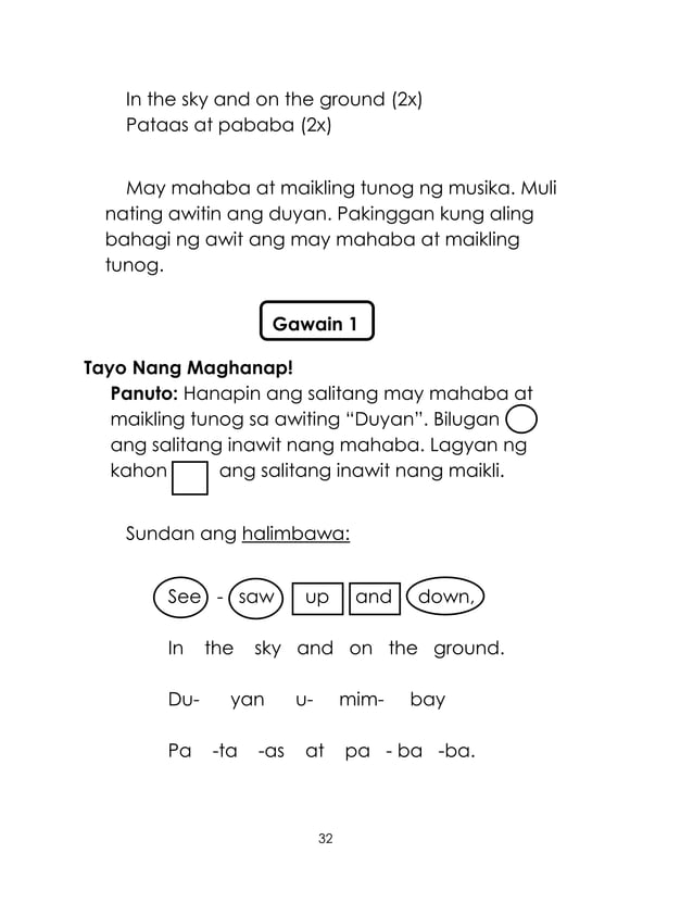 K TO 12 GRADE 1 LEARNING MATERIAL IN MUSIC (Q1-Q2) | PDF