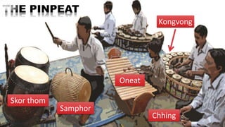 Chhing Cambodian Instrument