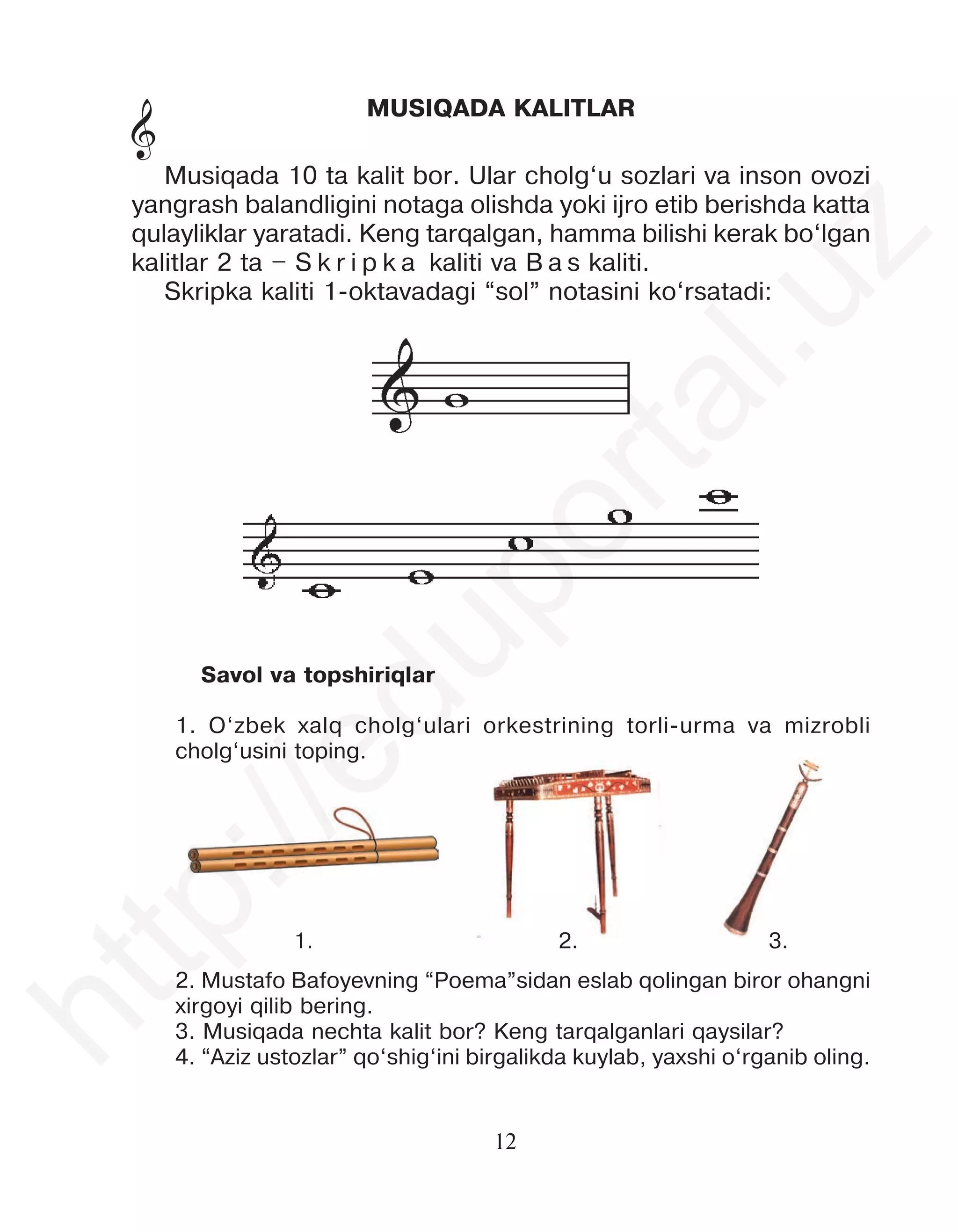 Musiqa 5 sinf | PDF