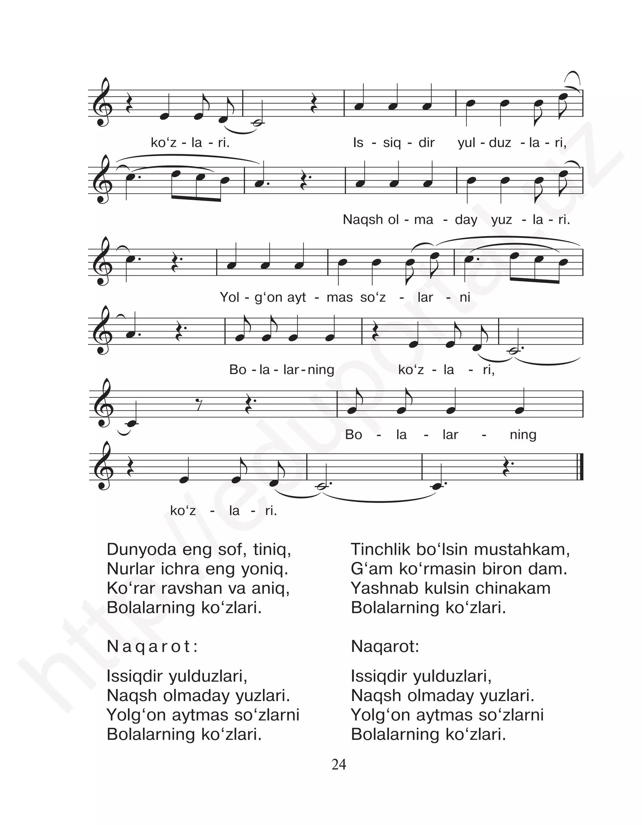 Musiqa 5 sinf | PDF