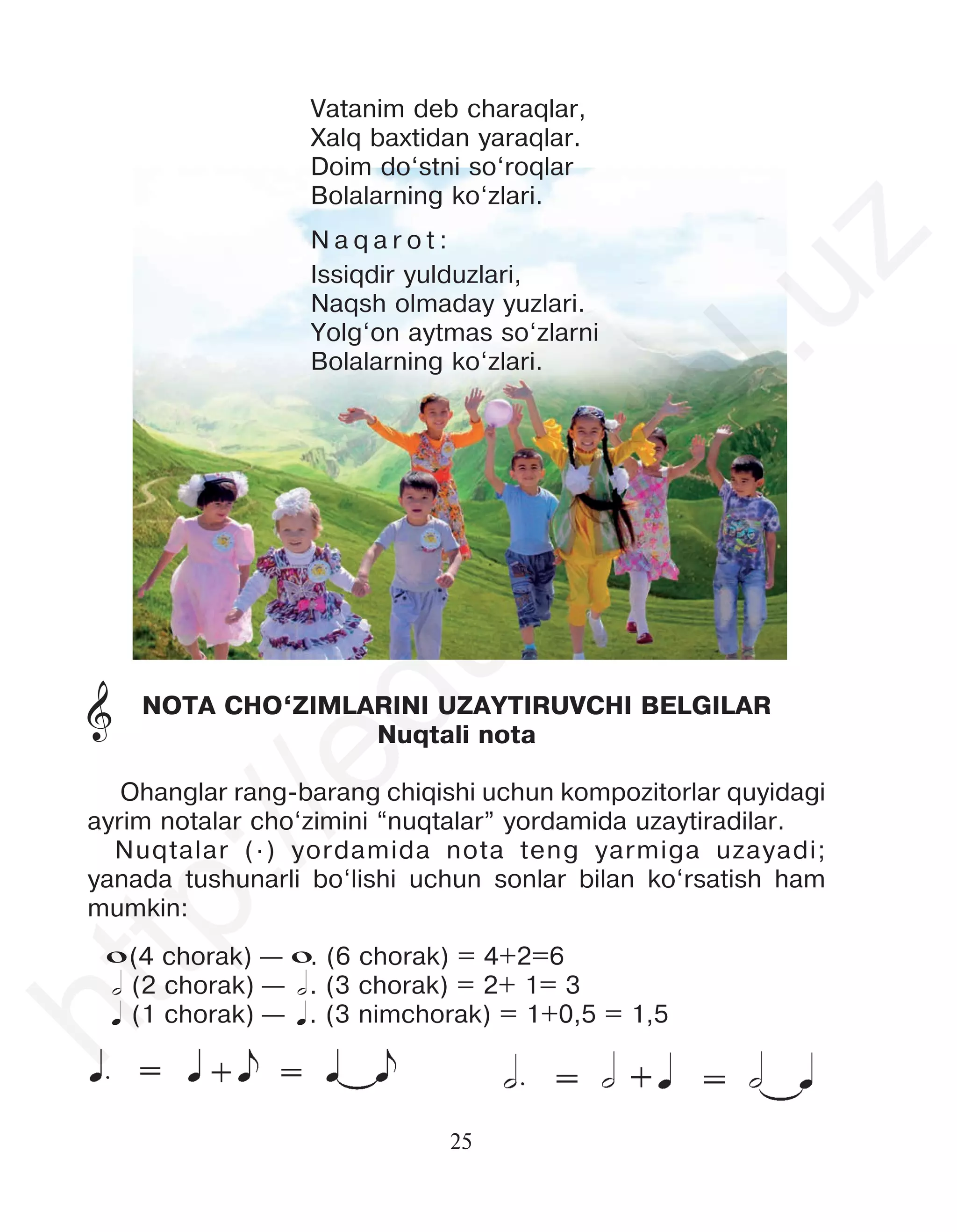 Musiqa 5 sinf | PDF