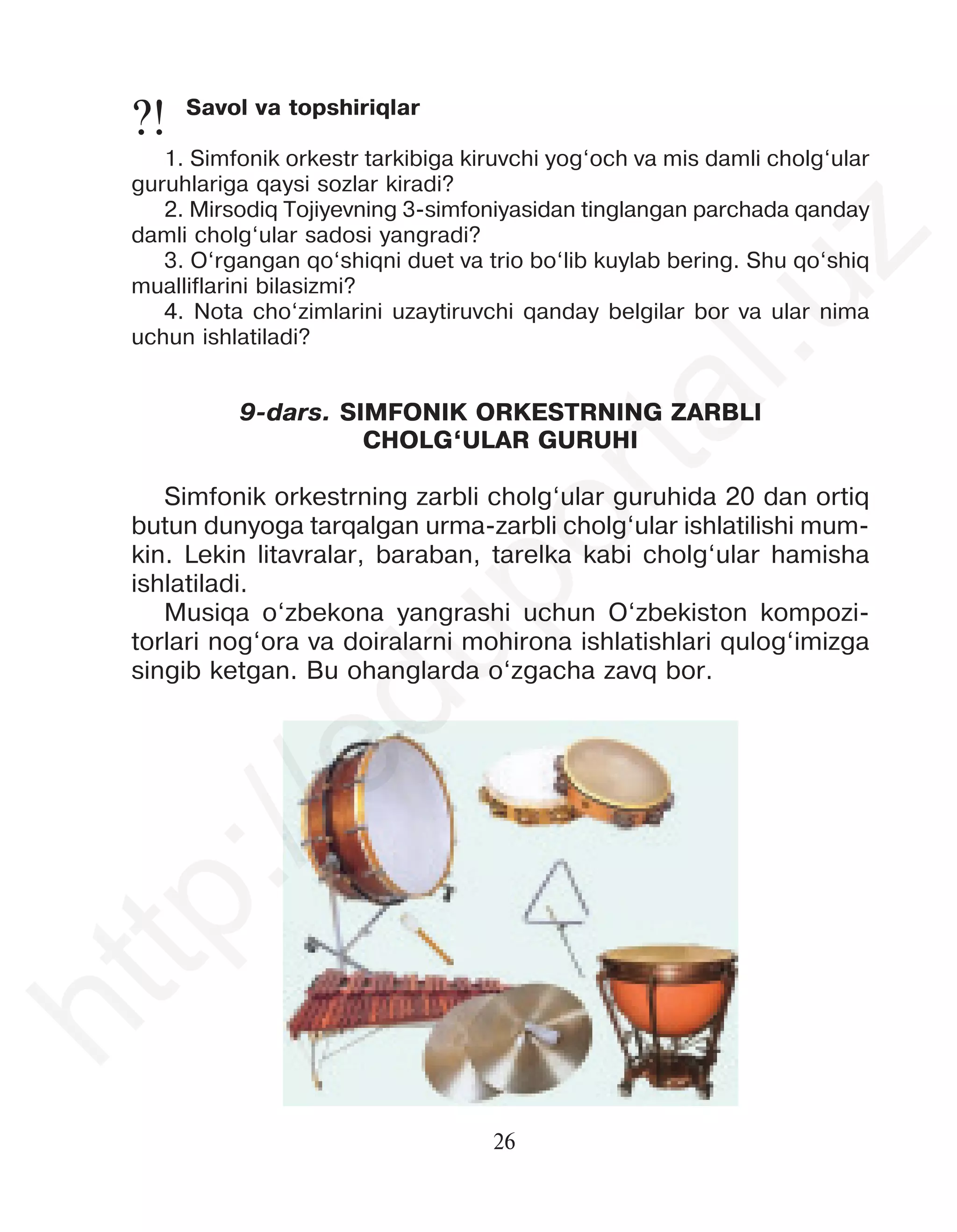 Musiqa 5 sinf | PDF