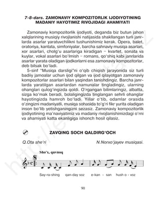 Musiqa 5 sinf | PDF