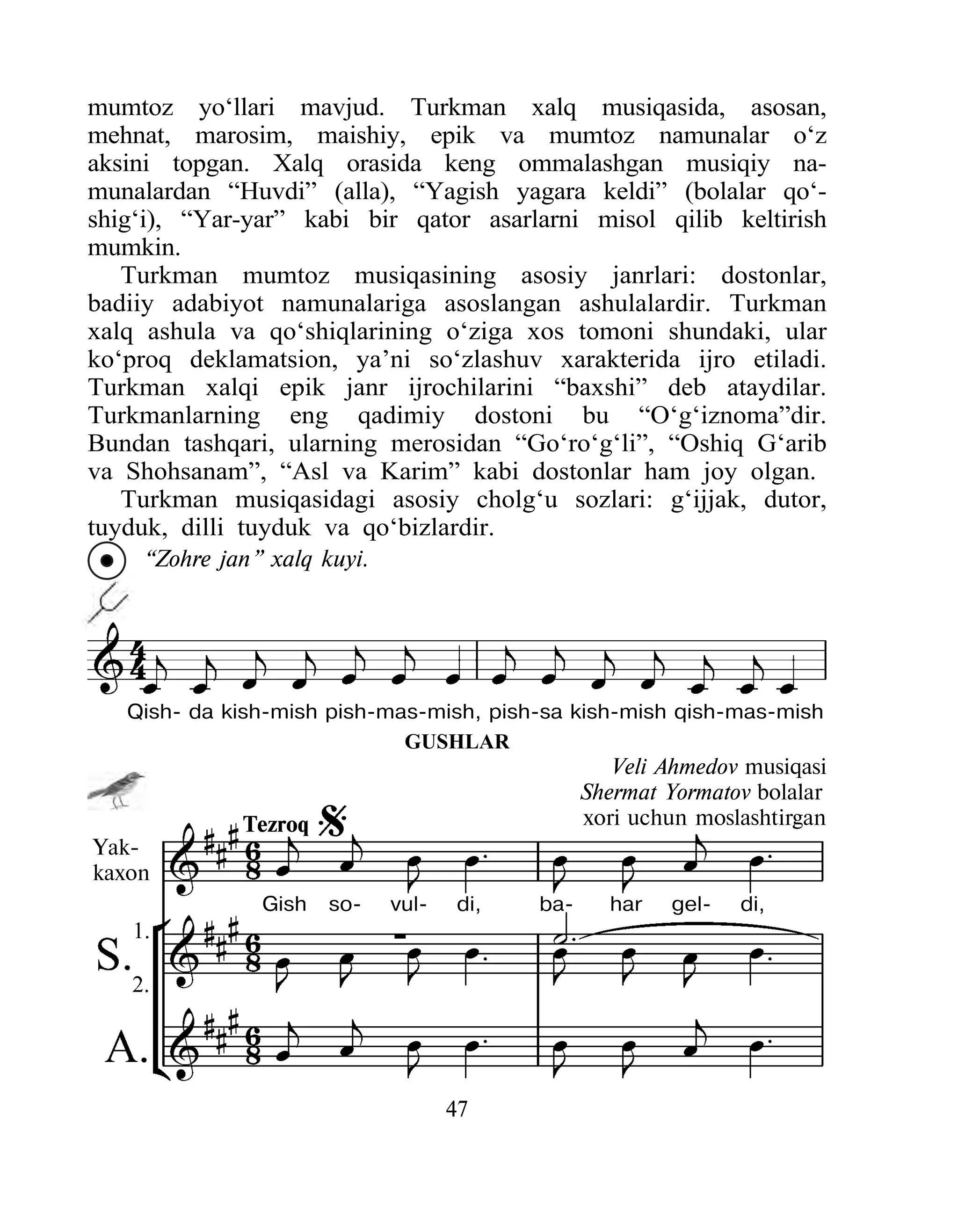 Musiqa 6 sinf | PDF